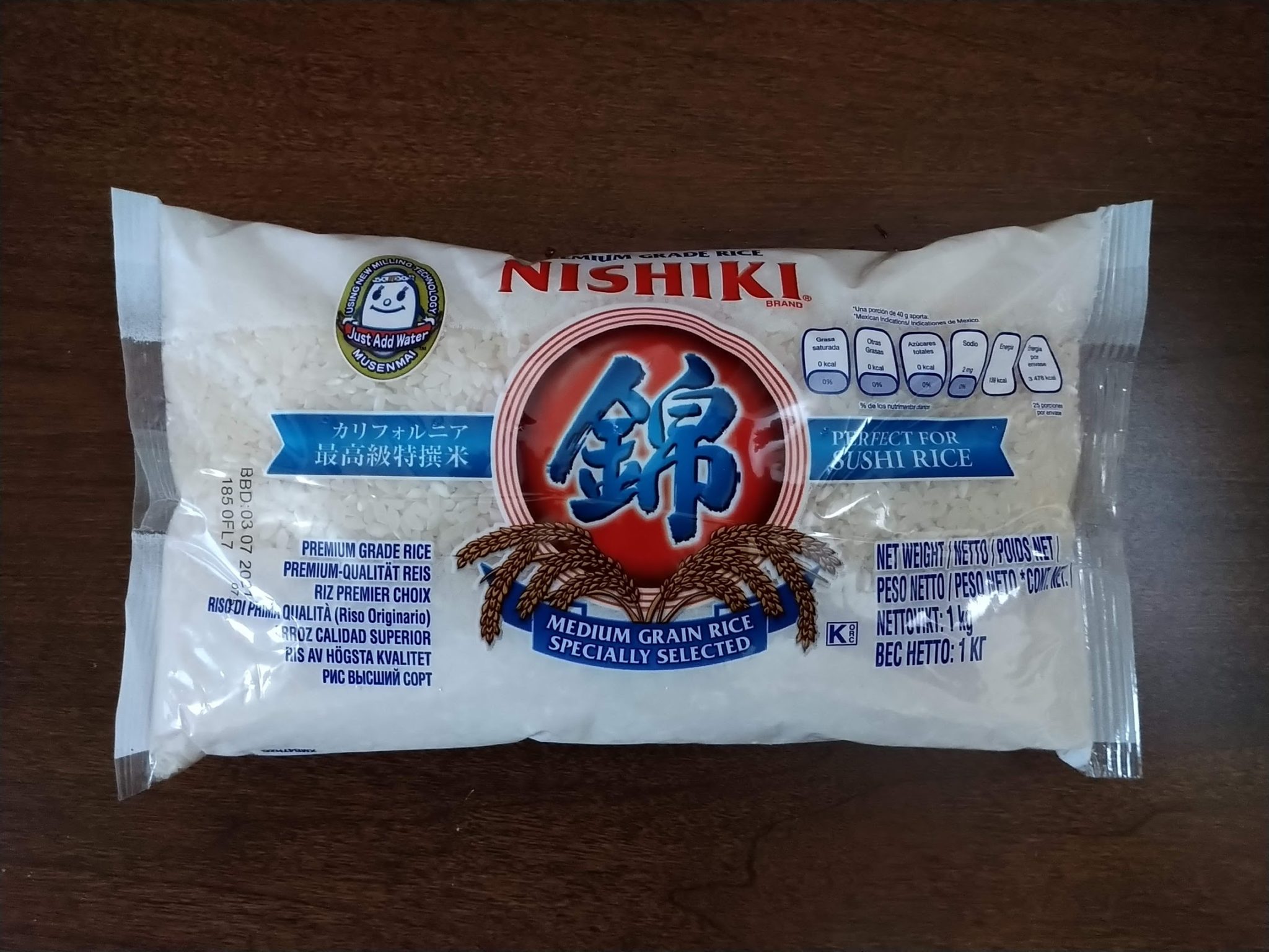 イギリス お米 錦 PREMIUM GRADE RICE NISHIKI MEDIUM GRAIN RICE SPECIALLY ...