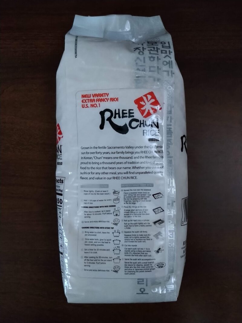 イギリス お米 Rhee chun rice | かもめらいおん 絵空事